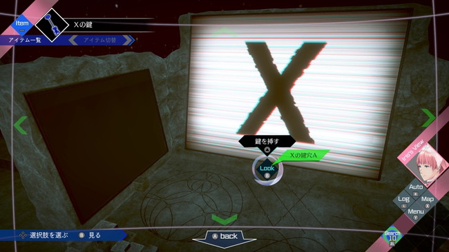 『AI：ソムニウムファイル』シリーズ最新作 Nintendo Switchで7月25日に発売 | EnterJam？-エンタジャム